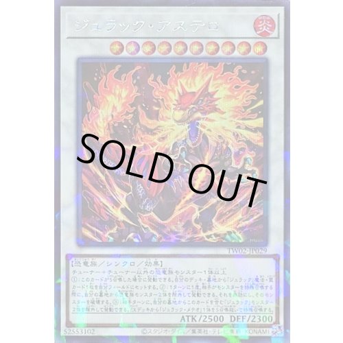 〔状態A-〕ジュラックアステロ【シークレットパラレル】{TW02-JP029}《シンクロ》 - カードラッシュ[遊戯王]