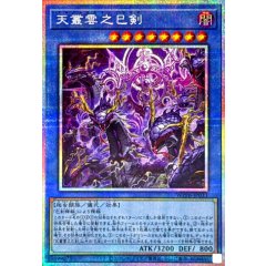 【カードラッシュ】遊戯王が日本最大級の通販サイト