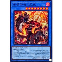 【カードラッシュ】遊戯王が日本最大級の通販サイト