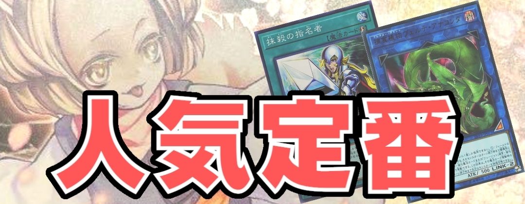 遊戯王通販 カードラッシュ