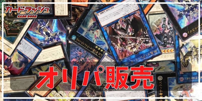 〔状態B〕セイクリッドプレアデス【シークレット】{DTC2-JP112}《エクシーズ》