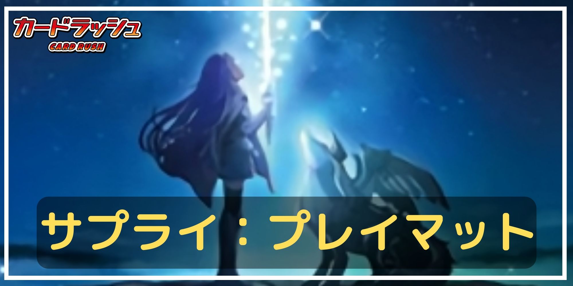 抹殺の指名者/ウルトラ(VJMP-JP164)【魔法】