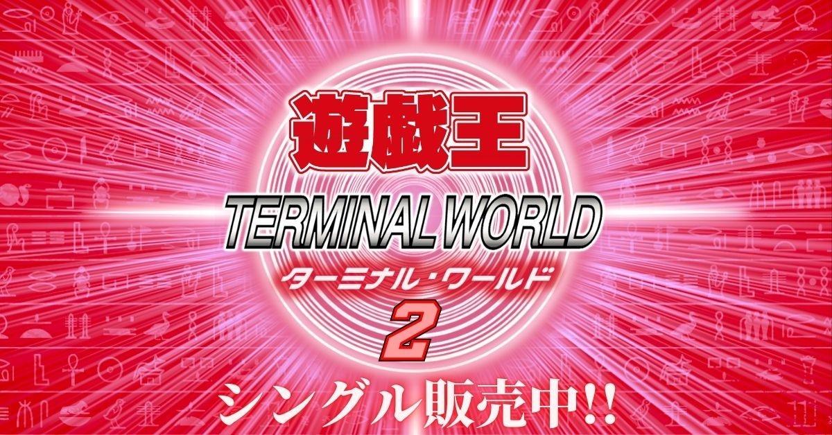 【カードラッシュ】遊戯王が日本最大級の通販サイト