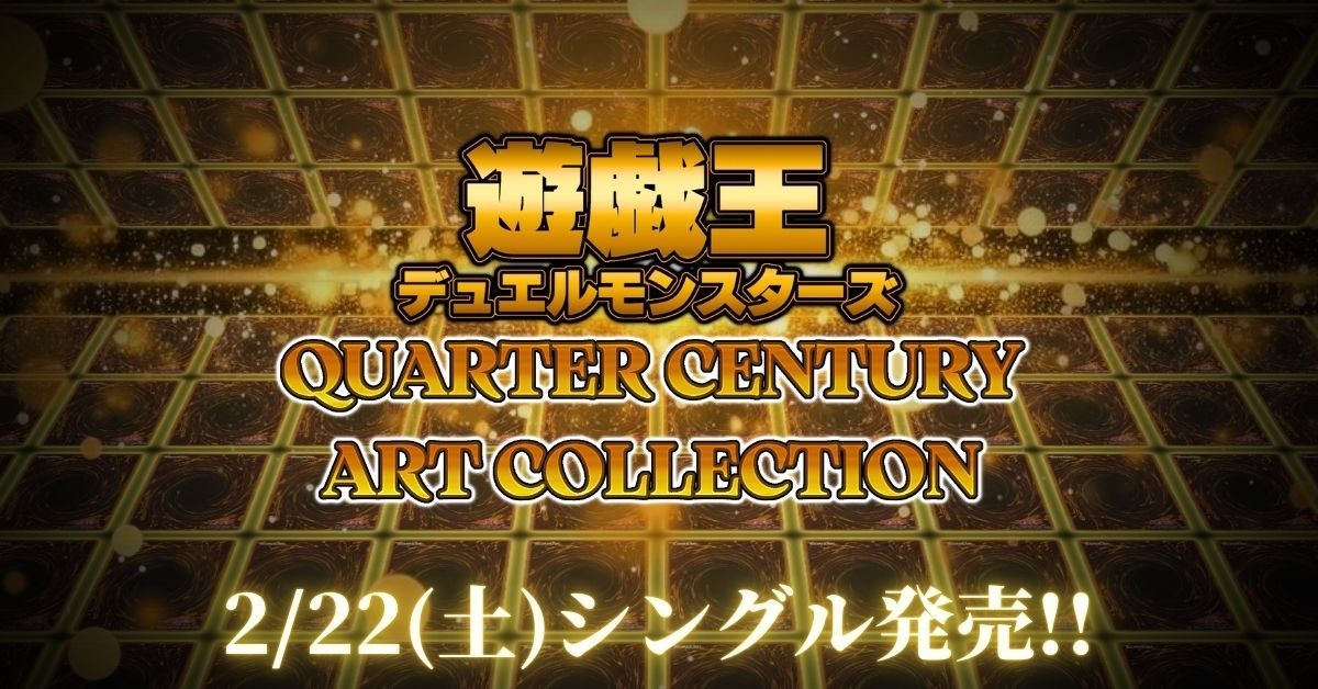 【カードラッシュ】遊戯王が日本最大級の通販サイト