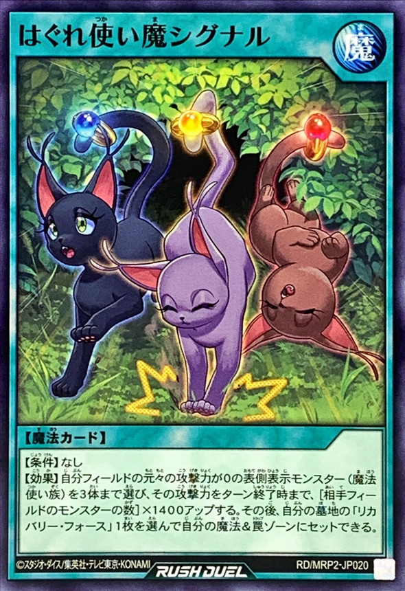 〔状態B〕ベクタースケアデーモン【シークレット】{EXFO-JP040}《リンク》