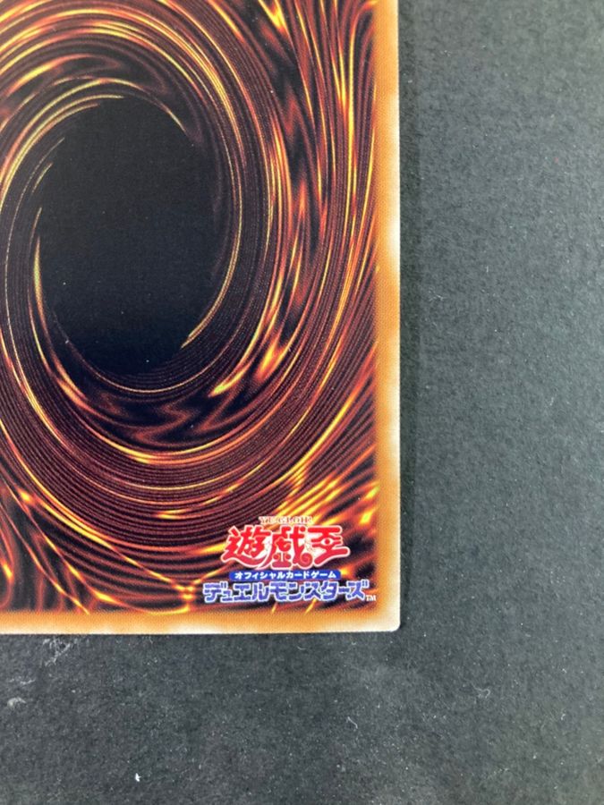 〔状態A-〕閃刀姫ロゼ【20thシークレット】{IGAS-JP020}《モンスター》