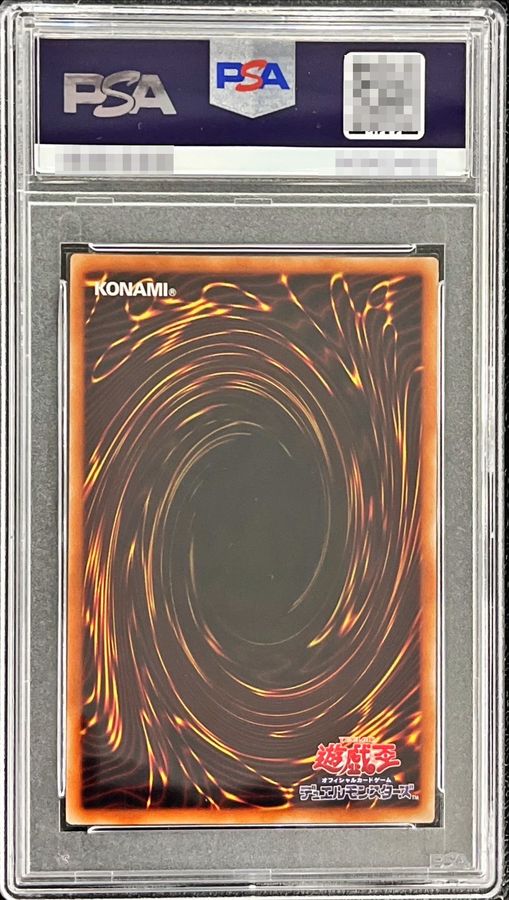 〔PSA10鑑定済〕ブラックマジシャン【プリズマティックシークレット】{PSEC-JP002}《モンスター》