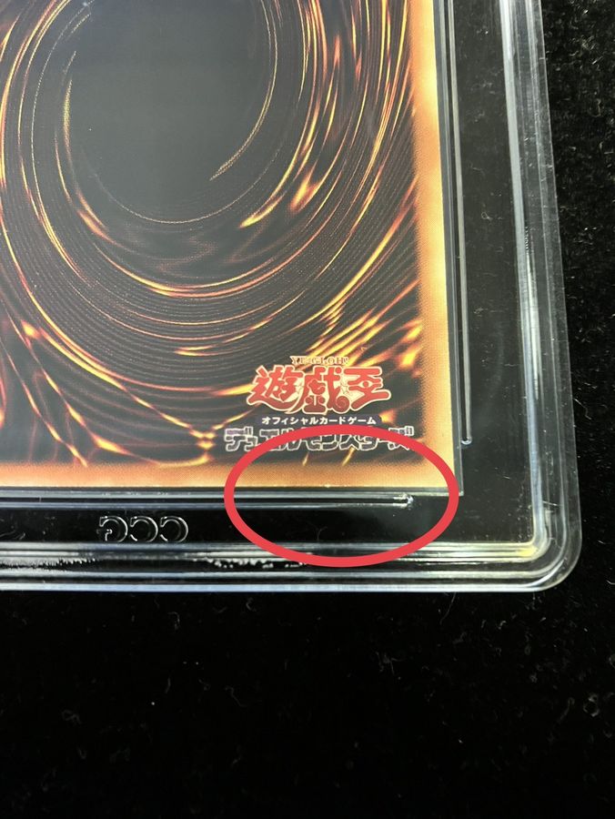 〔CCG9.5鑑定済〕☆アジア☆サイバースウィッチ【20thシークレット】{アジアCYHO-JP035}《リンク》