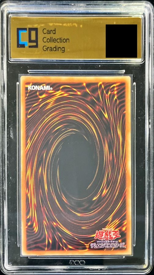 〔CCG9.5鑑定済〕☆アジア☆サイバースウィッチ【20thシークレット】{アジアCYHO-JP035}《リンク》