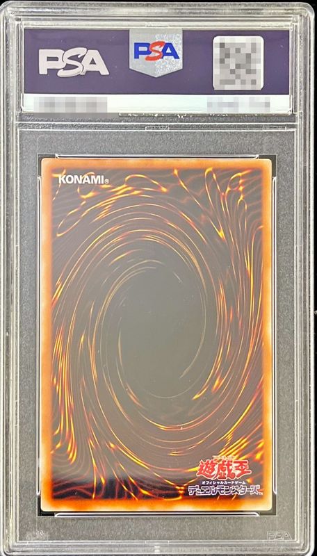 〔PSA10鑑定済〕カオスソルジャー開闢の使者【レリーフ】{306-025}《モンスター》