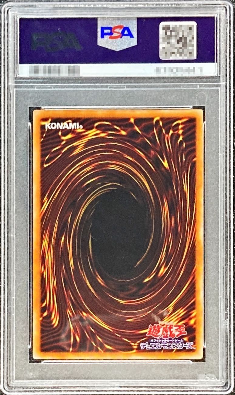 〔PSA10鑑定済〕カオスソルジャー【レリーフ】{304-054}《儀式》