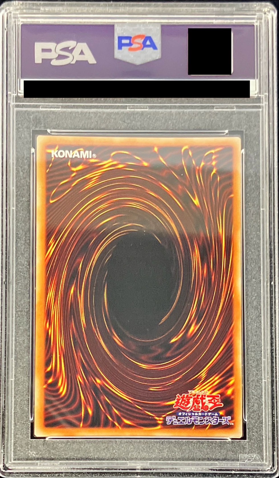 〔PSA10鑑定済〕青眼の白龍【プリズマティックシークレット】{PSEC-JP001}《モンスター》