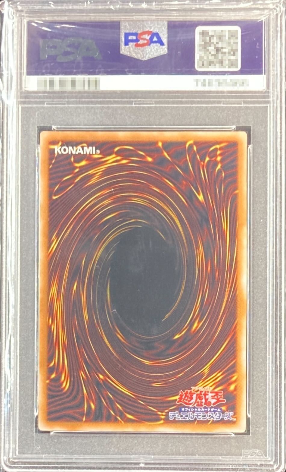 〔PSA10鑑定済〕聖なるバリアミラーフォース【20thシークレット】{20CP-JPT01}《罠》