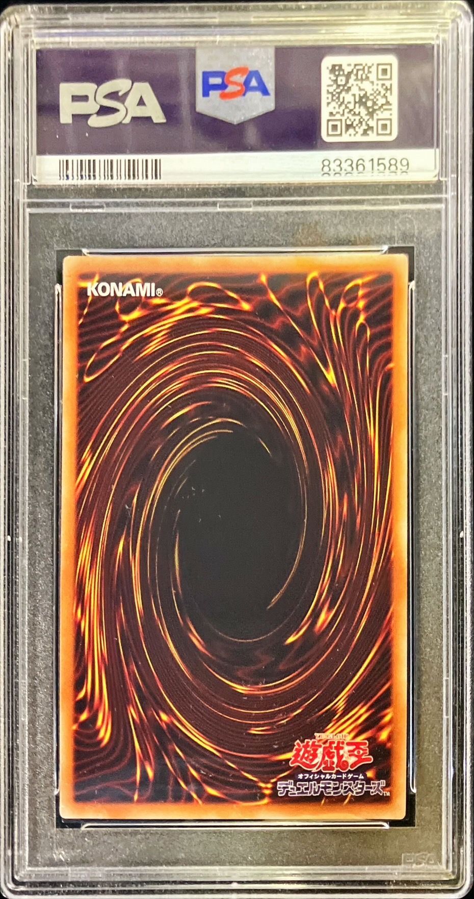 〔PSA10鑑定済〕蒼翠の風霊使いウィン【20thシークレット】{RIRA-JP046}《リンク》