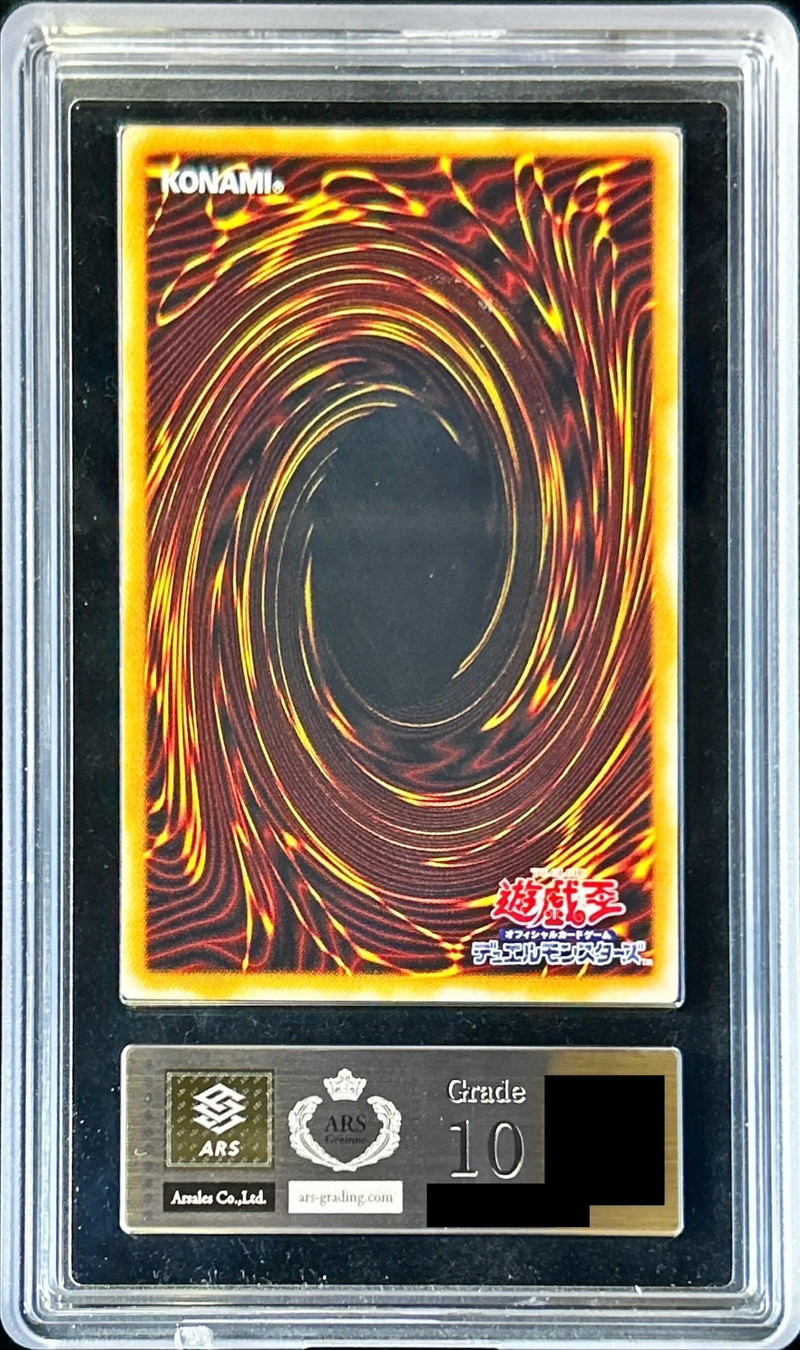 〔ARS10鑑定済〕灰流うらら【プリズマティックシークレット】{PAC1-JP016}《モンスター》