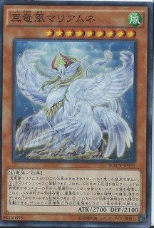 らくがきじゅうてらの【ウルトラ】{AC02-JP033}《モンスター》 らくがきじゅうてらの【ウルトラ】{AC02-JP033}《モンスター》