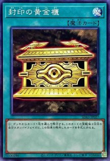 ドロールロックバード【ノーマル】{SR08-JP021}《モンスター》 ドロールロックバード【ノーマル】{SR08-JP021}《モンスター》